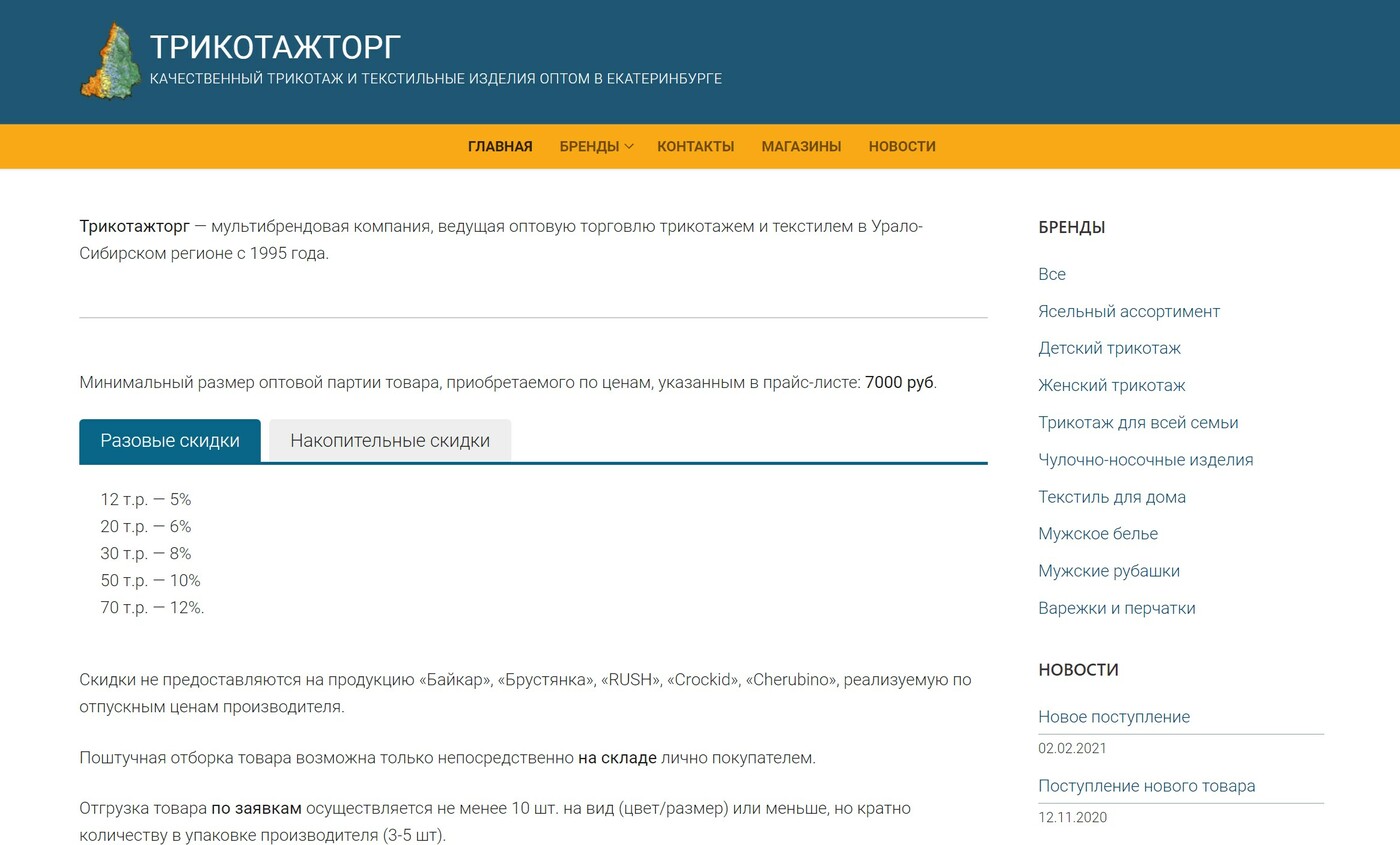 Alex Antsiferov - Full Stack Web Developer